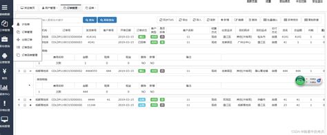 精选免费7个开源的tms物流运输系统总有一个适合你。tms运输管理软件 Csdn博客 精选免费7个开源的tms物流运输系统总有一个适合你。tms运输管理软件 Csdn博客