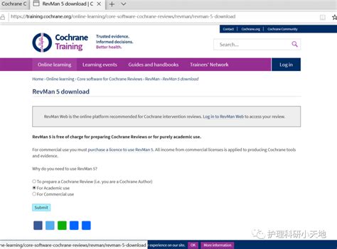 Revman软件 Meta分析概述及revman软件安装教程 源码巴士
