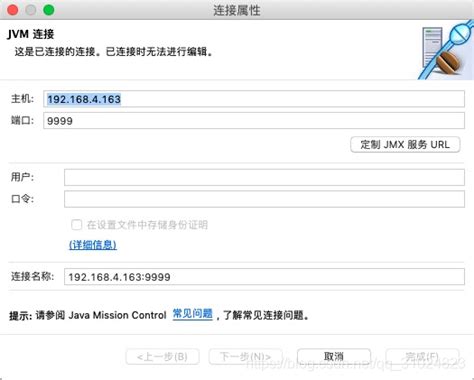 配置jmc远程监控linux上的java程序linux Jmc 配置 Csdn博客