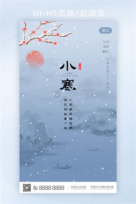 Ui界面背景 Ui界面背景图片 【包图网】