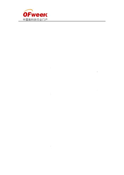 基于单片机与fpga的可调程控滤波器设计 csdn文库