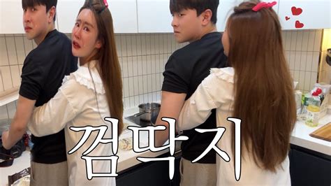 동거커플 Vlog 퇴근 후 동거커플은 집에서 뭐하고 놀아요 비오는날 방구석 브이로그 🏠👩‍ ️‍👨 Youtube
