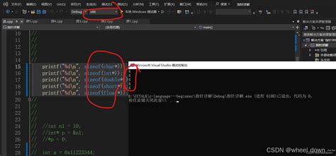 【数据结构andandc语言】【入门】【首次万字详细解析】入门阶段数据结构可能用到的c语言知识，一章让你看懂数据结构！！！！！！！数据结构和c语言