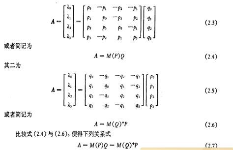 【opengl02】欧拉角、万向锁、四元数opengl 欧拉角 Csdn博客