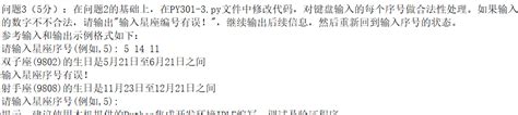 Python二级考试 综合应用题 csv文件读取与操作示例 赖正华 博客园 Python二级考试 综合应用题 csv文件读取与操作示例 赖正华 博客园