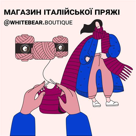 ПРЯЖА ІТАЛІЙСЬКА БІЛИЙ ВЕДМІДЬ White Bear Ме00172 Art Donegal Xinao 100 меринос Колір