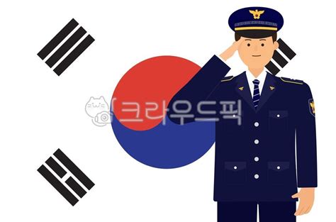 경찰 대한민국 제복 경례 인물 사진이미지일러스트캘리그라피 Pins작가