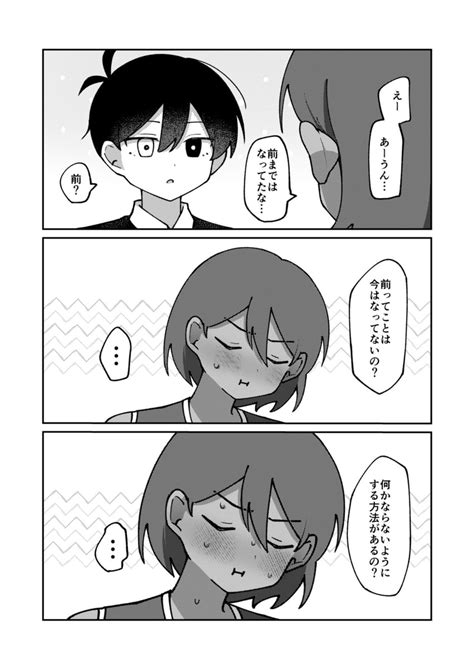 Sunny And Kel Omori Drawn By Kiimorisame Danbooru