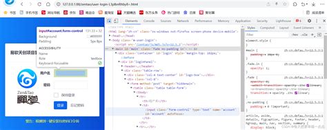 Selenium2 Java版本webelement 使用微信扫码登录 Webelement Scanbutton
