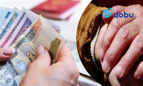 Тэтгэврийн даатгалын сангийн ачааллыг бууруулна Dobu Mn