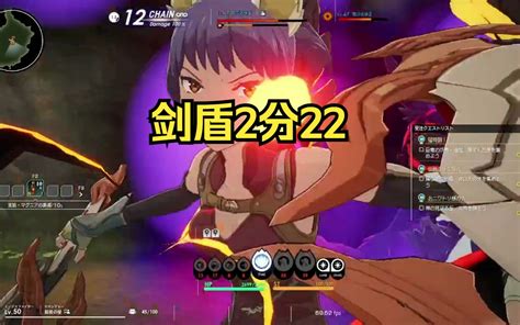 蓝色协议 巨竜の爪痕剑盾速通2分22三星演示 fc老弊 fc老弊 哔哩哔哩视频