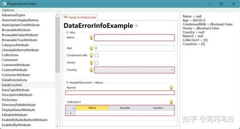 几十款 Wpf 控件 Ui 库,总有一款适合你 知乎 几十款 Wpf 控件 Ui 库,总有一款适合你 知乎
