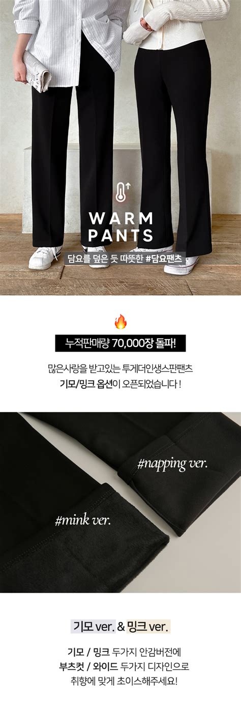 와이드부츠컷편안한바지누적7만장 교복팬츠 투게더 인생 스판팬츠 3 Color 재구매1등밴딩바지 리얼코코 와이드부츠컷편안한바지누적7만장 교복팬츠 투게더 인생 스판팬츠 3 Color 재구매1등밴딩바지 리얼코코