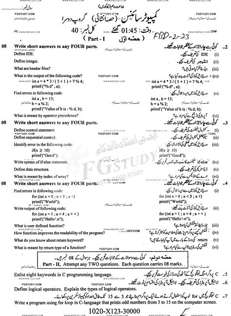 10th Class Computer Science Past Paper 2023 Faisalabad Board Group 2 Subjective