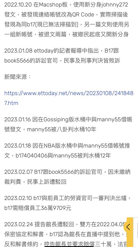 問卦 館長的雞腿便當260，各位買單嗎？ Gossiping板 Disp Bbs