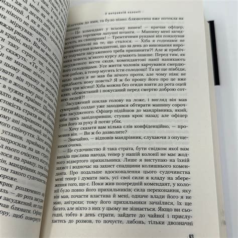 Твори оповідання романи листи щоденники Франц Кафка Класика укр Sokolya Ukrainian Books