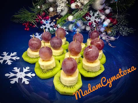 Канапе на новогодний стол 30 рецептов с фото пошагово Овкусе