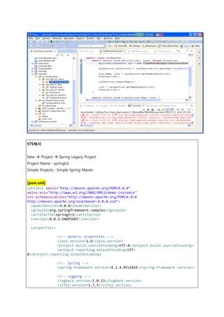 20 스프링프레임워크 마이바티스 Spring Framework MyBatis 국비지원IT학원 실업자 재직자환급교육