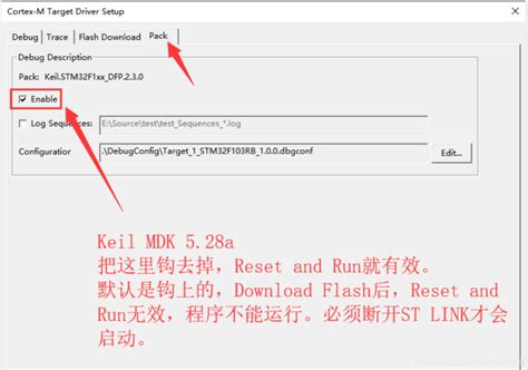 Stm32下载程序后不自动运行程序必须复位一下才可以运行stm32下载后需要手动 Csdn博客