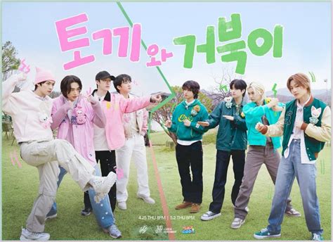 [skz code 스키즈 코드 ] nel 2024