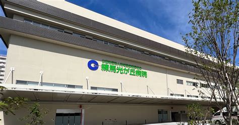 新店オープン10月11日スタバ 練馬光が丘病院店病院が移転して新規開院 すたまるスタマル