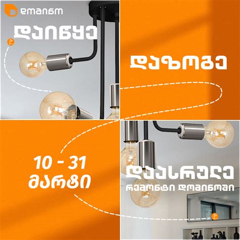 Domino • დომინო Domino • დომინო Added A New Photo