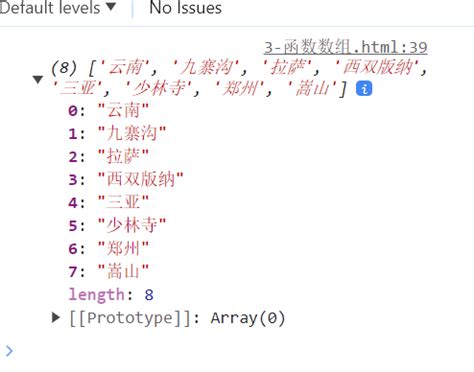 JavaScript Array对象属性方法 留言板案例 guozhengyuan 博客园