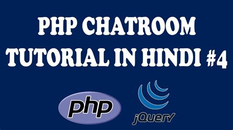 Creating A Realtime Php Chatroom Using Php And Jquery 4 Youtube