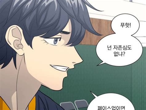 머고 on Twitter 최종수 모든 표정 중에 이게 최애임 쾌남처럼 푸핫 웃으면서 입꼬리 올림 웃으니깐 눈꼬리 내려간