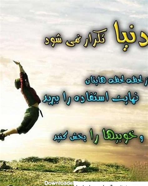 عکس پروف شاد پسرونه