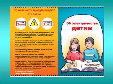 Правила по технике безопасности в кабинете технологии презентация онлайн