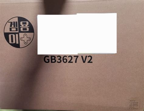 겜용이 Gb3627 V2 밸런스 브레이킹 마우스패드 리뷰 겜용이 마우스패드 네이버 블로그