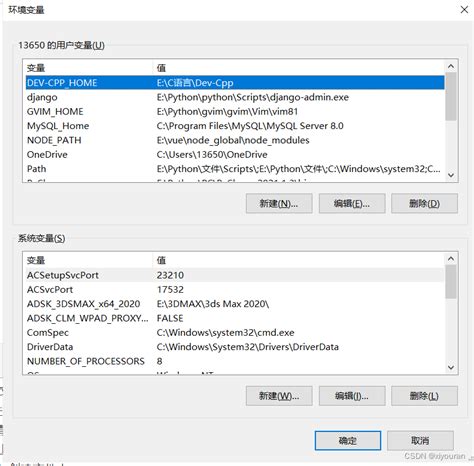 环境变量设置和简单的dos命令（window） 时空过客 博客园