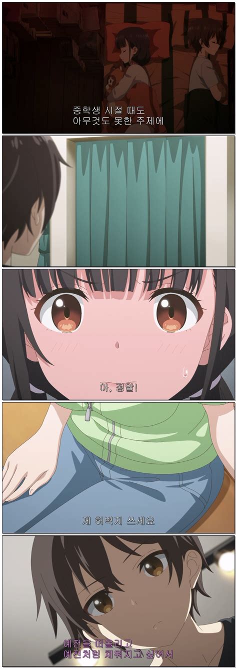 새 엄마가 데려온 딸이 전 여친이었다 10화