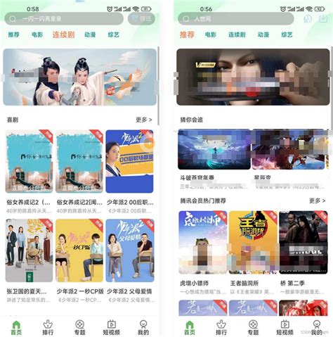 2022苹果cms全新二开影视源码app源码完整版thinkphp51 苹果cms Csdn博客