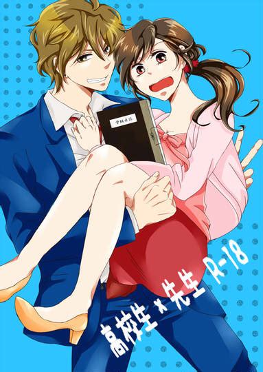 高校生先生R18創作男女 KURO