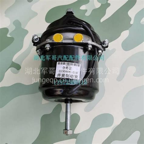 东风eq1118gaeq1141eq5118军车后制动气室制动分泵3530b06 0103530b06 010图片【高清大图】 汽配人网