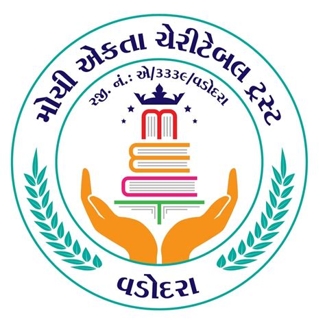 Mochi Ekta Charitable Trust Vadodara મોચી સમાજના અનાદી મહામુક્ત સકલ્પ મુર્તિ જાગાસ્વામી 192 મી