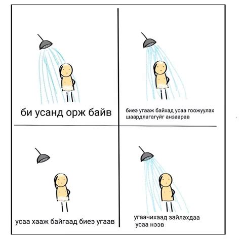 Усаа хэмнэх бодит аргачлал Экологийн Цагдаагийн Алба