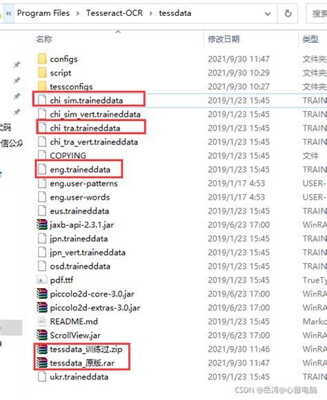 【pytesseract】python图片识别ocr库 Csdn博客