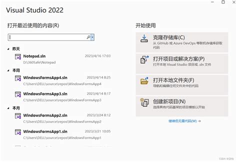 用c实现记事本vs2022的c文本框控件 Csdn博客