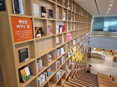 차 한 잔과 시민의 집