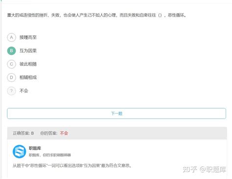 小米公司校园招聘笔试、面试考什么?历年真题答案解析 知乎 小米公司校园招聘笔试、面试考什么?历年真题答案解析 知乎