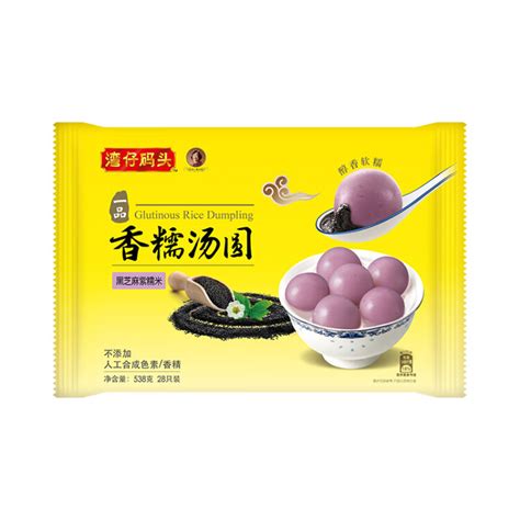 湾仔码头 香糯汤圆黑芝麻紫糯米 538g 28只 早餐 点心 夜宵 甜品 商品详情 菜管家