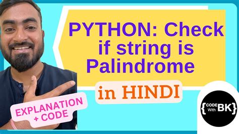 Python Program To Check If String Is Palindrome In Hindi Cbse Class
