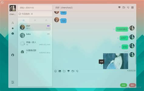 Vue实现的聊天系统可线上访问了如果在使用中发现什么问题希望大家提出宝贵的意见哟欢迎大家留下宝贵的意见 上传文件都还 掘金