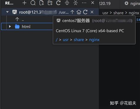 Centos 系统上部署一个简单的 Web 应用程序 知乎