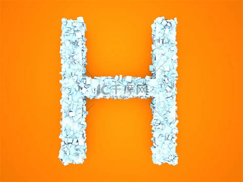 水晶字母 H高清摄影大图 千库网