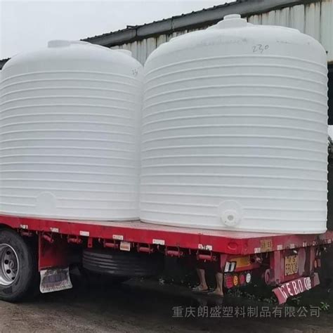 开州15吨化学药剂溶液储罐 15立方耐酸碱储存罐15吨朗盛重庆朗盛塑料制品有限公司