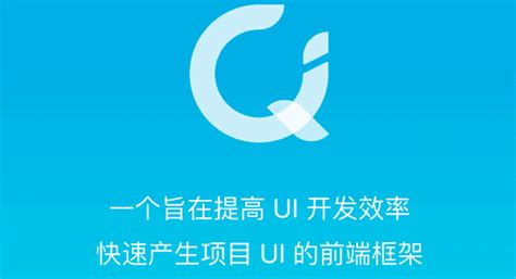 腾讯正式开源 QMUI Web 前端框架 知乎